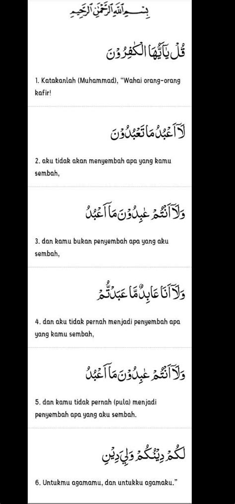 Qs Al Kafirun Dan Artinya Sinau