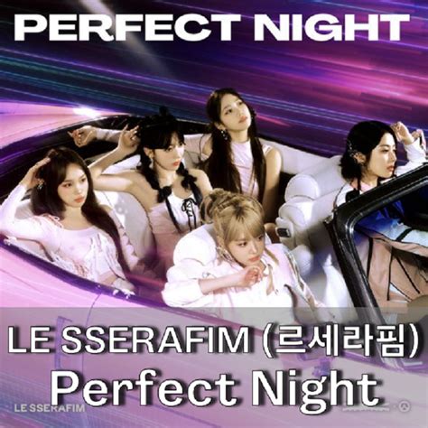 Le Sserafim Perfect Night Clef Guitar