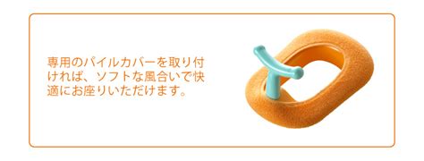 ベビーレーベル おまるでステップコンビ公式ブランドストア