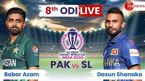 Highlights PAK Vs SL ICC ODI World Cup 2023 Cricket Score And Updates