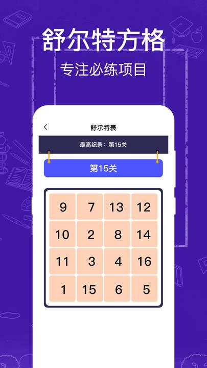 App V