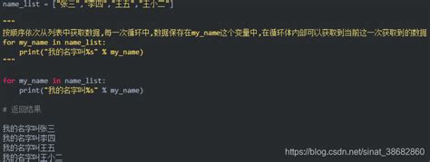 python中list方法详解说明 python list lib csdn博客