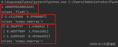 详述numpy中的np random rand 、np random randn 、np random randint 、np random uniform 函数的用法 python