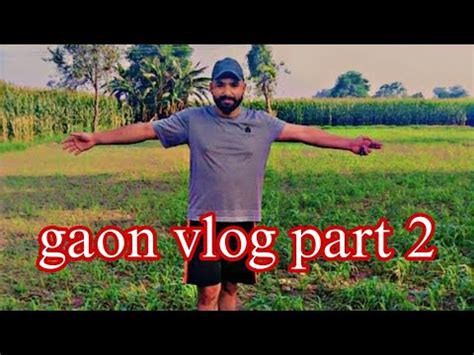 Bhai Bhabi Ghar Wapas A Gaye Gaon Ki Zindag Part 2 YouTube