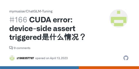 CUDA error device side assert triggered是什么情况 Issue 166 mymusise