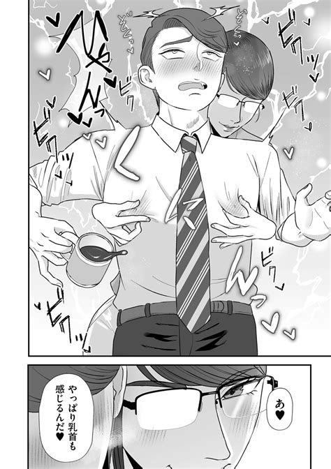 Page Imhentai