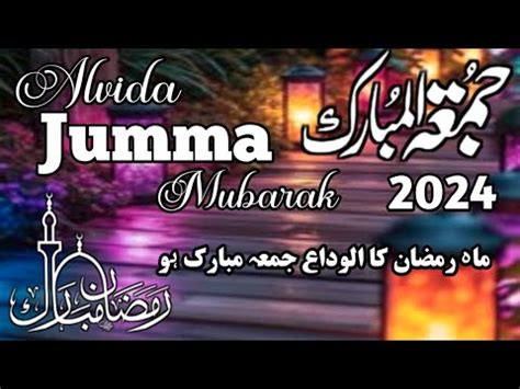 Ramzan Ka 4th Jumma Mubarak Status Alvida Mahe Ramzan Status