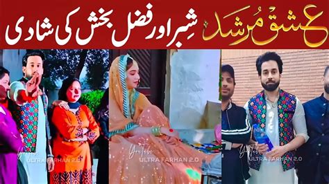 Ishq Murshid Episode 22 Shibra Fazal Bakhsh Wedding Bilal Abbas Dur E