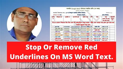 How To Remove Red Underline In Ms Word Printable Online