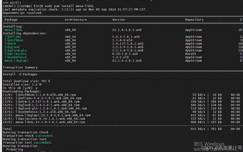 导入opencv 失败ImportError libGL so 1 cannot open shared object file