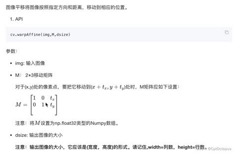 opencv学习 p4 p18 opencv基本操作介绍及图像基础处理 c opencv定义全255的图 csdn博客