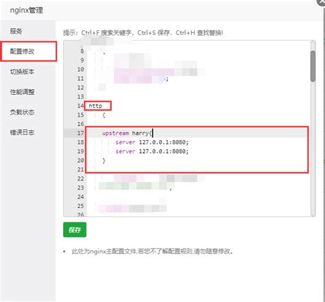 关于nginx的集群部署 nginx集群部署详解 csdn博客