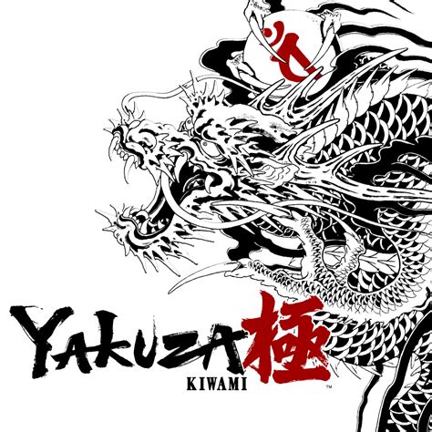 The Price Of A D Cup Yakuza Kiwami Guide IGN