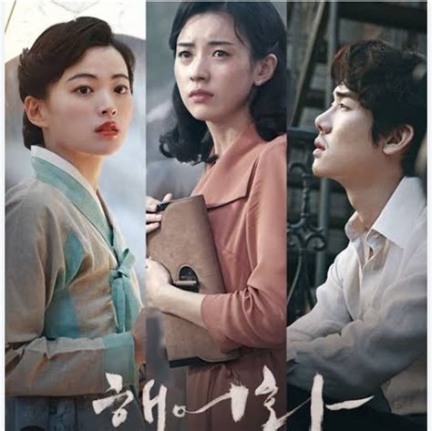 K Drama Menfess On Twitter Kdm Guys Sender Baru Lihat Film Ini