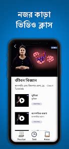 Tutopia Learning App Apps On Google Play
