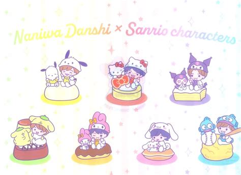 なにわ男子 サンリオキャラクターコラボ クリアファイル まんだらけ Mandarake