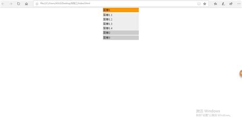 html下拉折叠菜单 原生js 实现简单的下拉折叠菜单 添加弹出动画效果 csdn博客