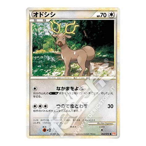 062 070 Stantler Comune JP MINT Federicstore