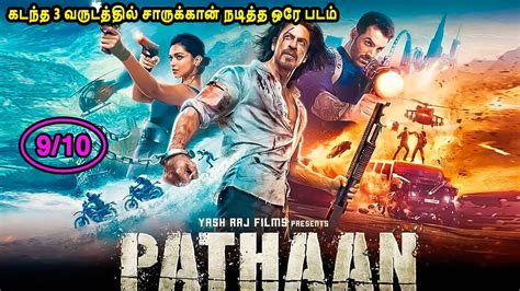 கடநத 3 வரடததல சரககன நடதத ஒர படம Mr Tamilan Movies Story