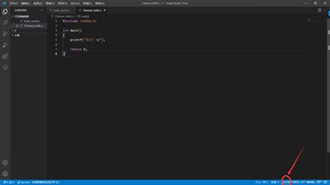 vscode输出中文乱码的解决办法 csdn博客