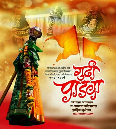 Pin by Devendra Anawekar on गढपडव Hd happy birthday images