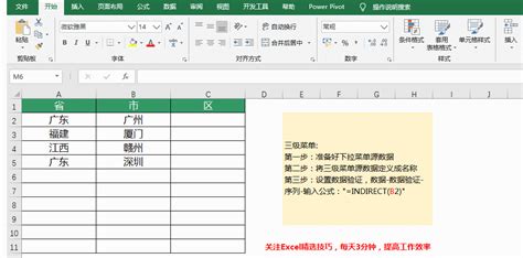 android制作下拉选择 简单三步，轻松搞定一级、二级、三级下拉菜单 csdn博客