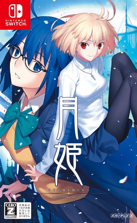 Tsukihime Visual Novel Remake Unveils 3rd Pv Game Cover Art And New Characters