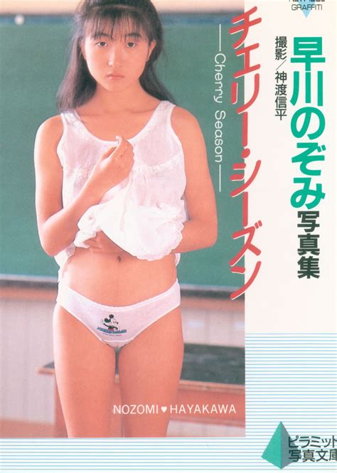 炉日焼け裸 歳ヌード早川のぞみ投稿画像 sexiezpix Web Porn