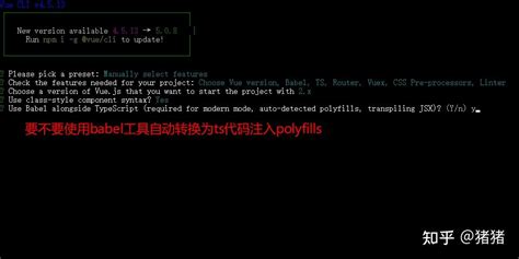 手动搭建一个完整的vue2项目（超详细 完整步骤） 知乎
