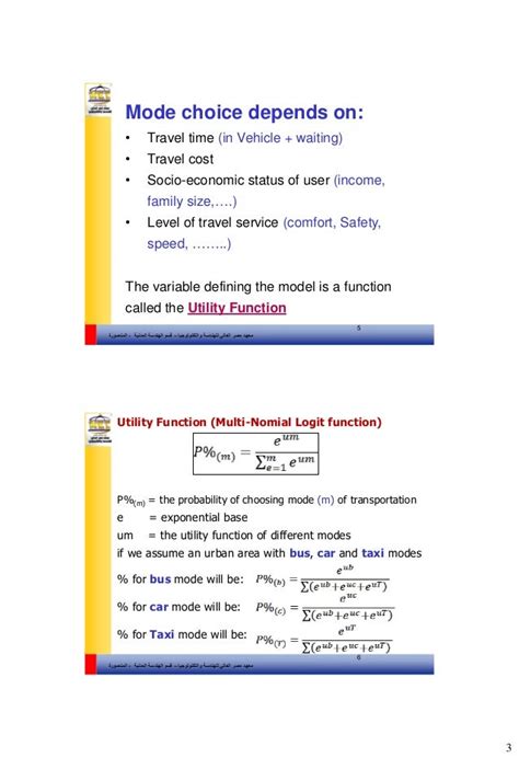 5 modal split and traffic assignment transportation and traffic engin…