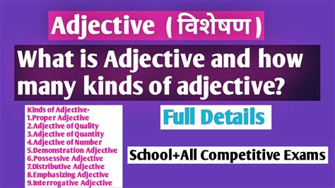 Adjective Adjective And Its Types Adjective And Its Kinds With