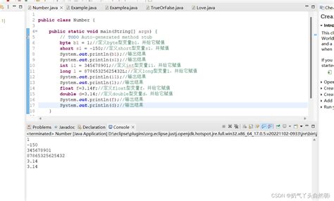 java的基本数据类型 java 数值类型 csdn博客