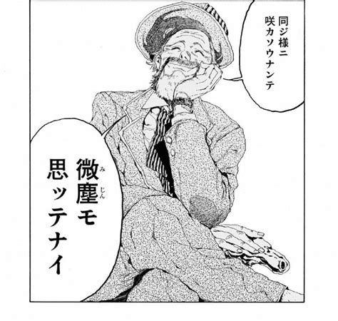 はねバド漫画アニメのネタバレ解説考察まとめ 6 9 RENOTE リノート