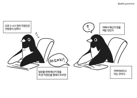 소닉 on Twitter RT adeli gotohome