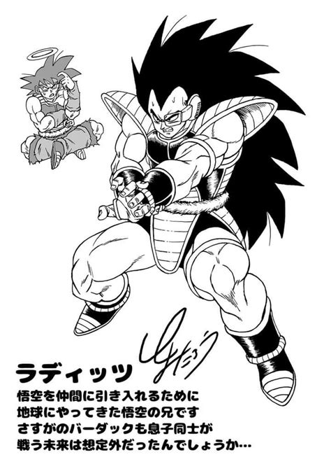 Este Dibujo De Toyotaro Se Torna Aun Mas Gracioso Ahora Que Sabemos El