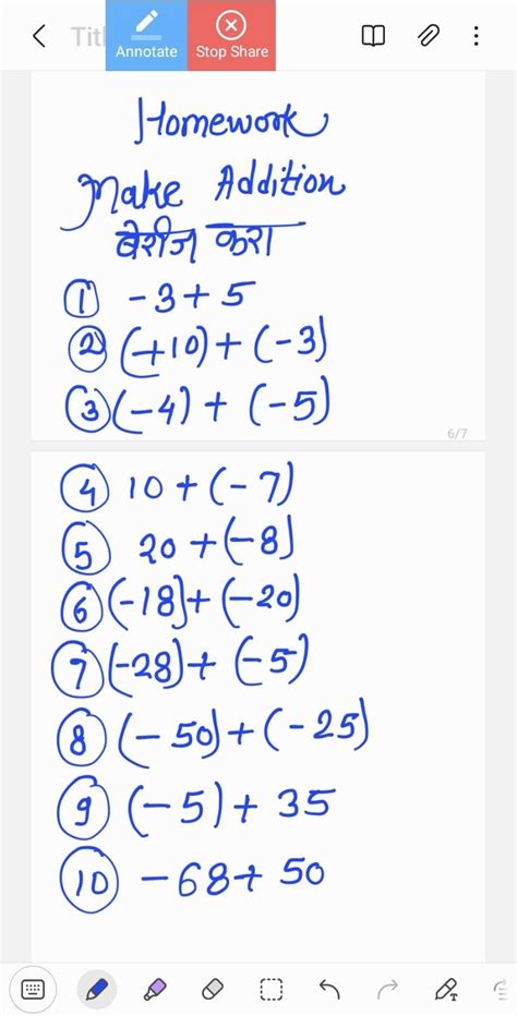 positive and negative number addition intelligence assignment teachmint