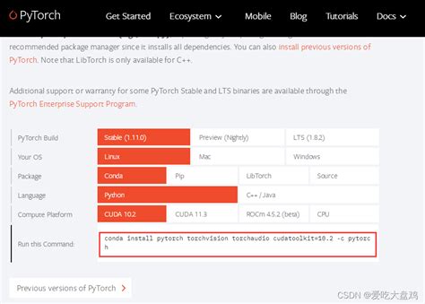 ubuntu下gpu版本pytorch安装及虚拟环境配置 ubuntu conda创建gpu环境 csdn博客
