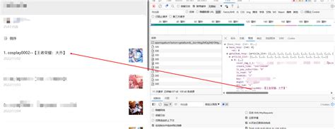 使用python爬取公众号的合集内容 微信公众号接口 begin count csdn博客