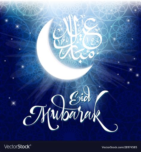 Ultimate Collection Of Eid Mubarak Images Top Wishes Full K