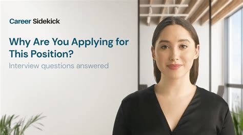 How To Answer Why Are You Applying For This Position
