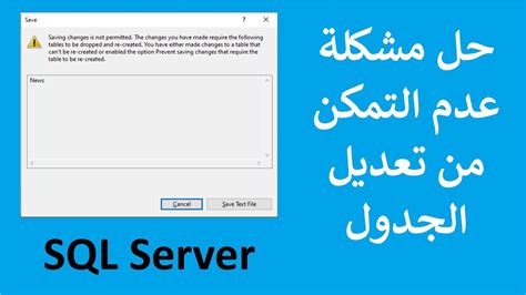 Sql Server Youtube