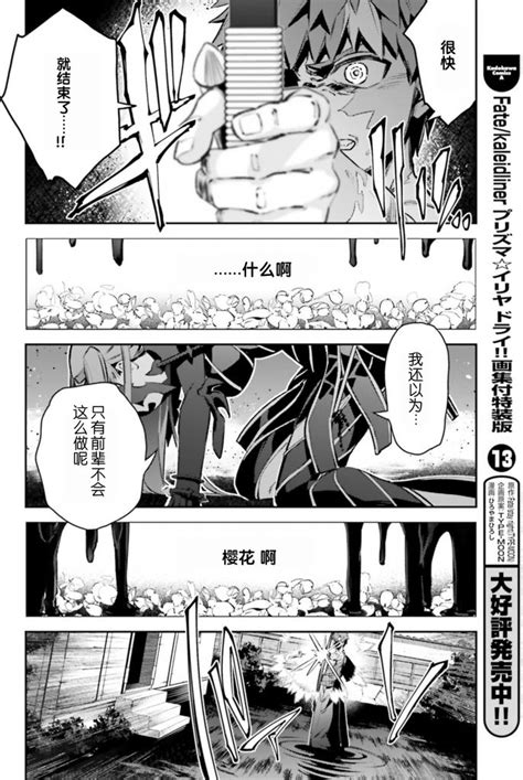 本月魔伊熟肉士郎vs樱百般武艺此乃手榴弹 NGA玩家社区