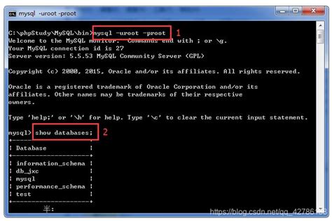 mysql 数据库通过cmd命令导入和导出sql文件 sql命令窗口怎么利用文件地址输出 csdn博客