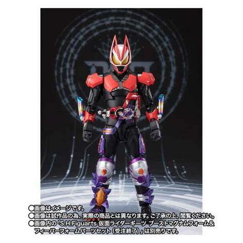S H FIGUARTS Kamen Rider Geats Kamen Rider Buffa Fever Zombie Form