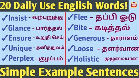 English Words Sentences It Works The Creator Development Simple Frases Nailed It