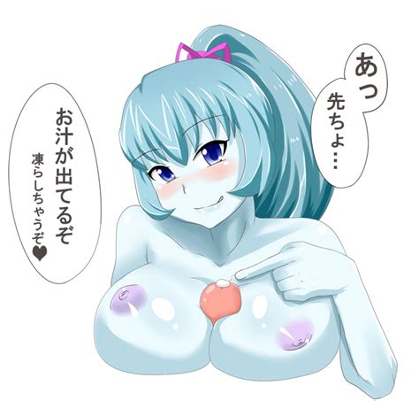 Rule 34 Gegege No Kitaro Tagme Yuki Onna 374700