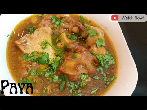 Beef Paya Recipe Easy And Authentic Recipe Of Paya VloggerDiary