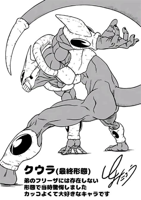 Cooler Toyotaro Arte Delle Anime Illustrazioni D Arte Fumetti