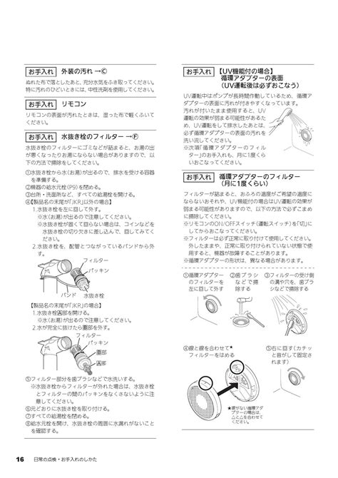 ガス給湯器工事費込みノーリツ 給湯器 20号 GT C2072AR BL エコジョーズ フルオート マルチリモコンRC J101E付