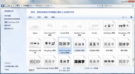 matlab更换字体后 中文显示乱码问题 csdn博客